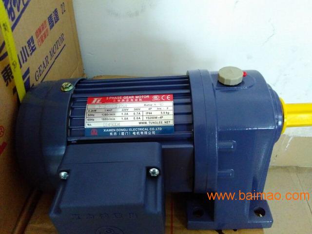 厦门东历电机pl28 0750 100s3减速电机,厦门东历电机pl28 0750 100s3减速电机生产厂家,厦门东历电机pl28 0750